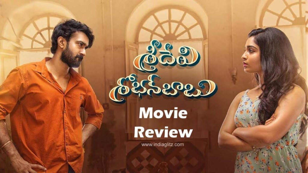 Sridevi Sobhan Babu Movie Review & Rating - Telugu Rajyam Sridevi Sobhan Babu Movie Review & Rating - Telugu Rajyam